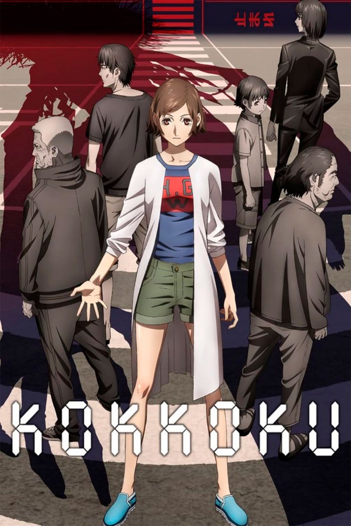 Kokkoku En Streaming SensaCine