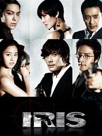 IRIS Temporada 1 - SensaCine.com