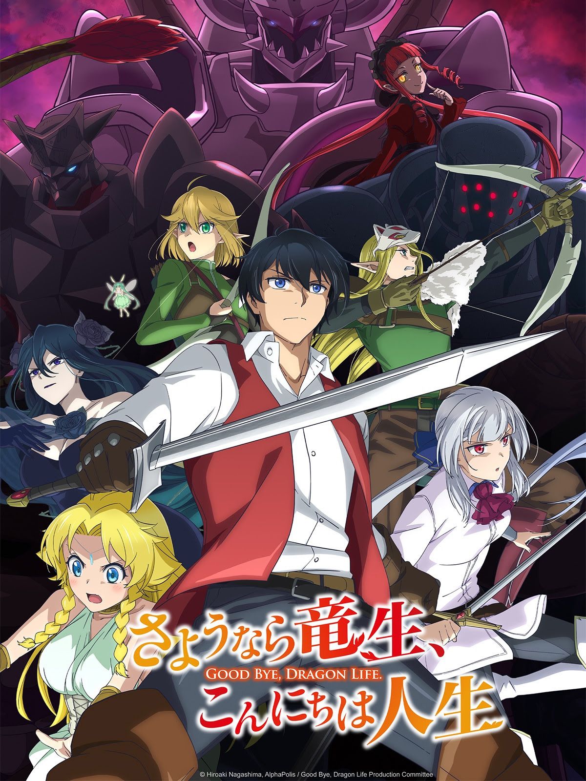 Good Bye, Dragon Life - Serie 2024 - SensaCine.com