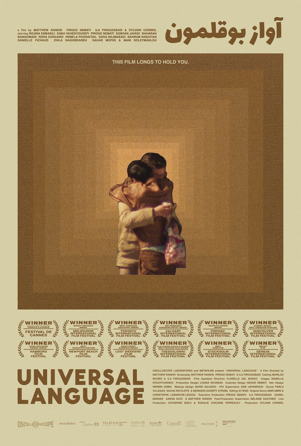 El idioma universal en streaming - SensaCine.com