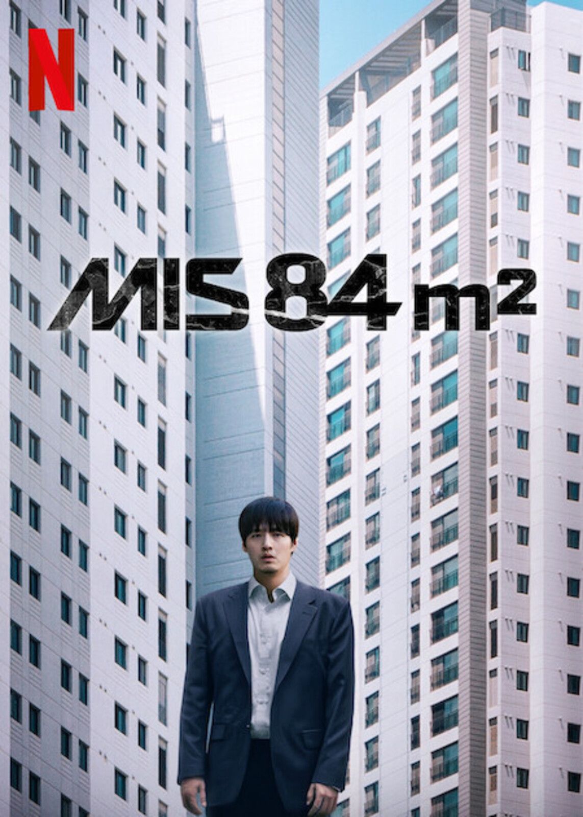 Anécdotas de la película Mis 84 m² - SensaCine.com