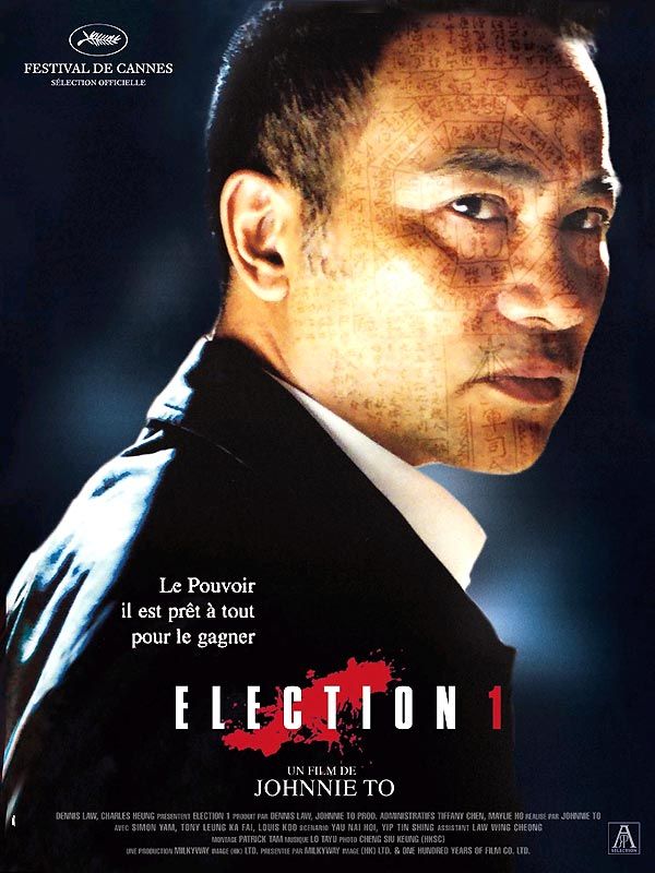 Cartel de la película Election - Foto 3 por un total de 14 - SensaCine.com