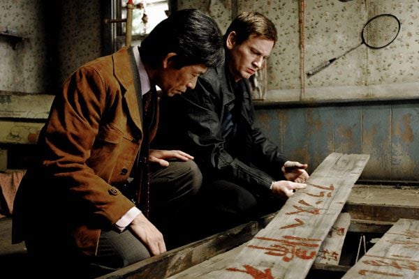 Foto de la película Inju - Foto 16 por un total de 37 - SensaCine.com