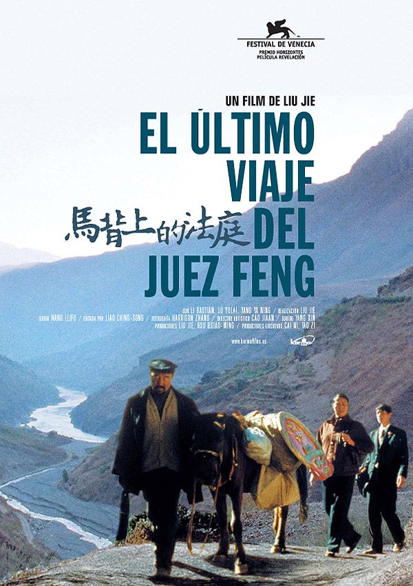 El último viaje del juez Feng - Película 2006 - SensaCine.com