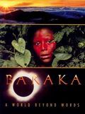 Cartel de la película Baraka - Foto 1 por un total de 3 - SensaCine.com