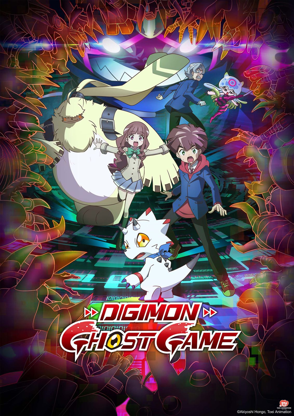 Cartel Digimon Ghost Game - Cartel 10 sobre 10 - SensaCine.com