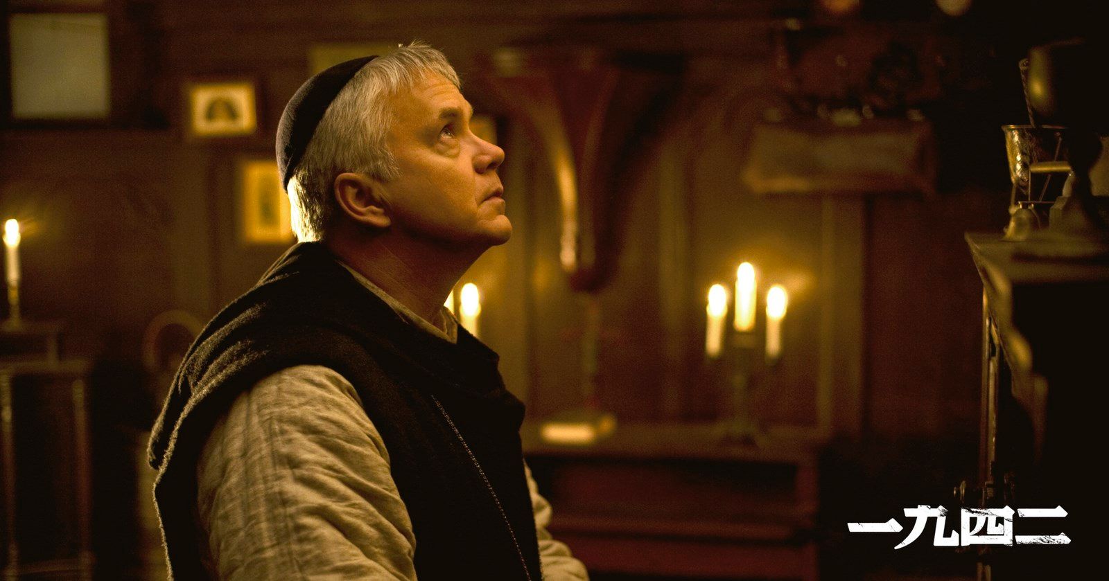Foto de la película Yi jiu si er - Foto 2 por un total de 7 - SensaCine.com