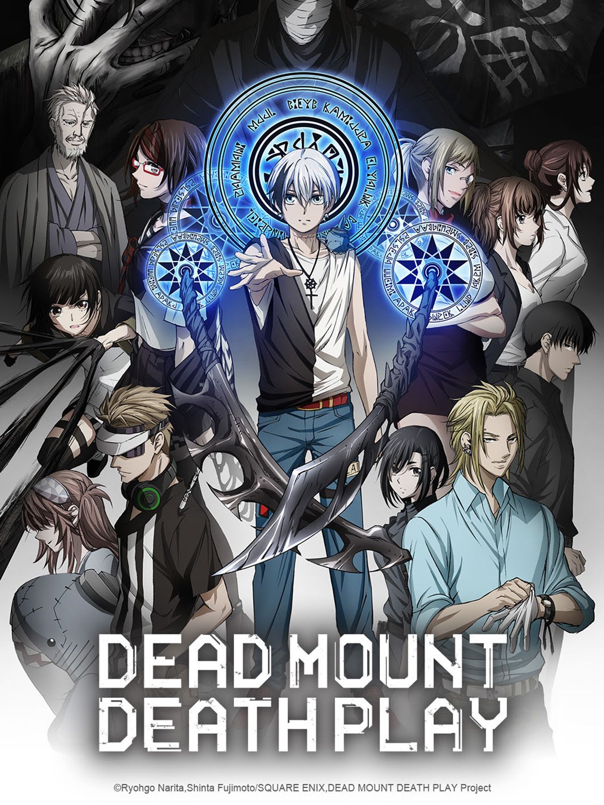 Dead Mount Death Play Temporada 1 - SensaCine.com