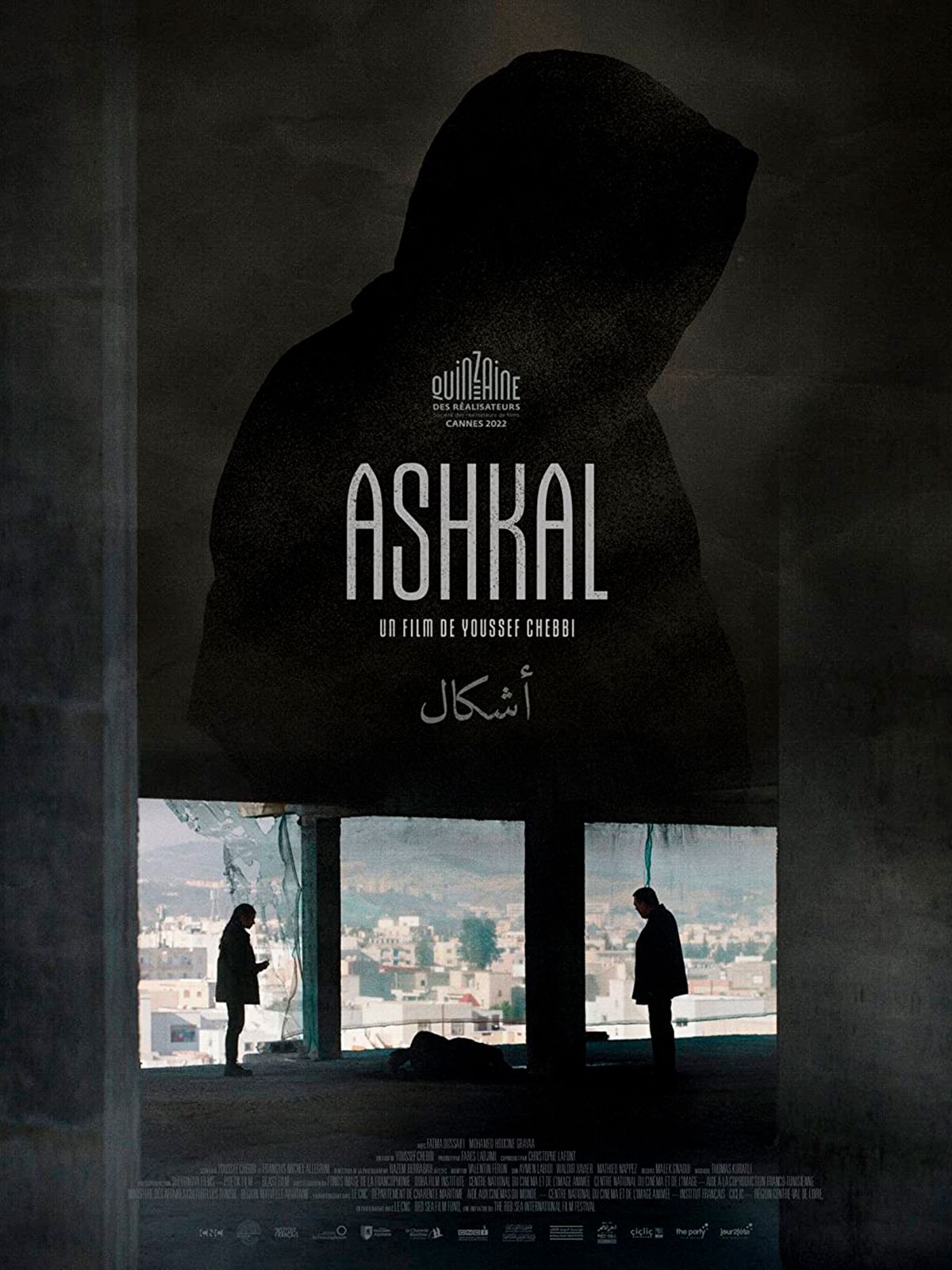 Cartel de la película Ashkal, los crímenes de Túnez - Foto 3 por un ...