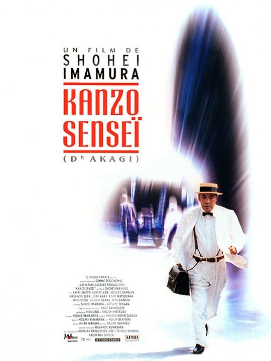 Cartel de la película Doctor Akagi - Foto 2 por un total de 3 ...