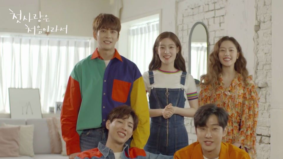 My First First Love Teaser VO - Vídeo My First First Love - SensaCine.com